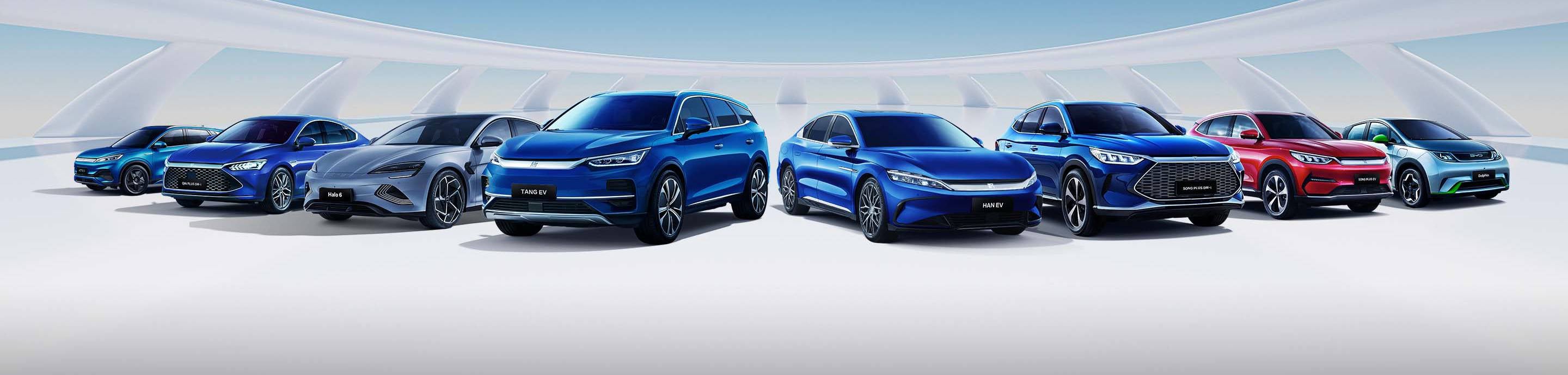 BYD Forum