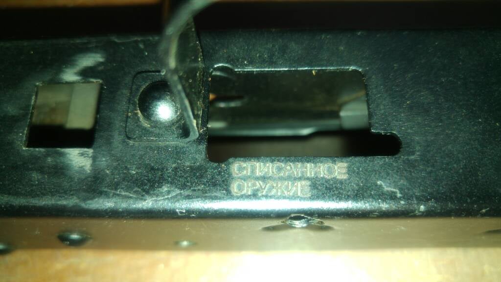 AKM receiver. What do I have it here? | AK Rifles