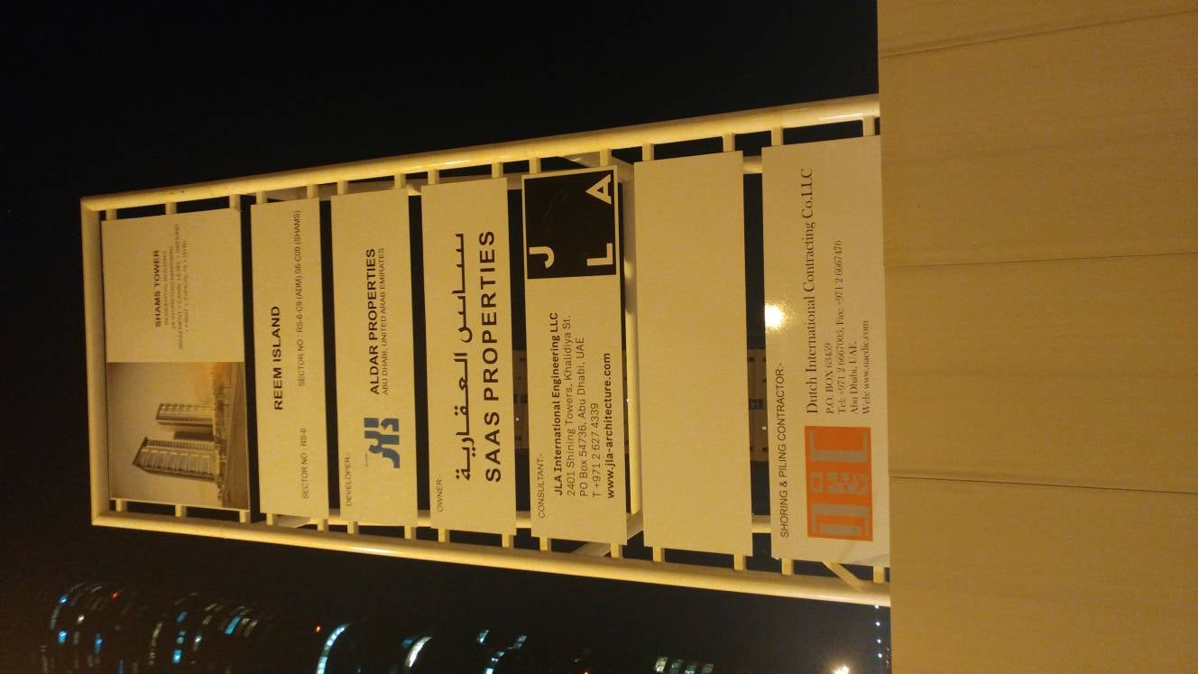 Shams tower | SkyscraperCity Forum