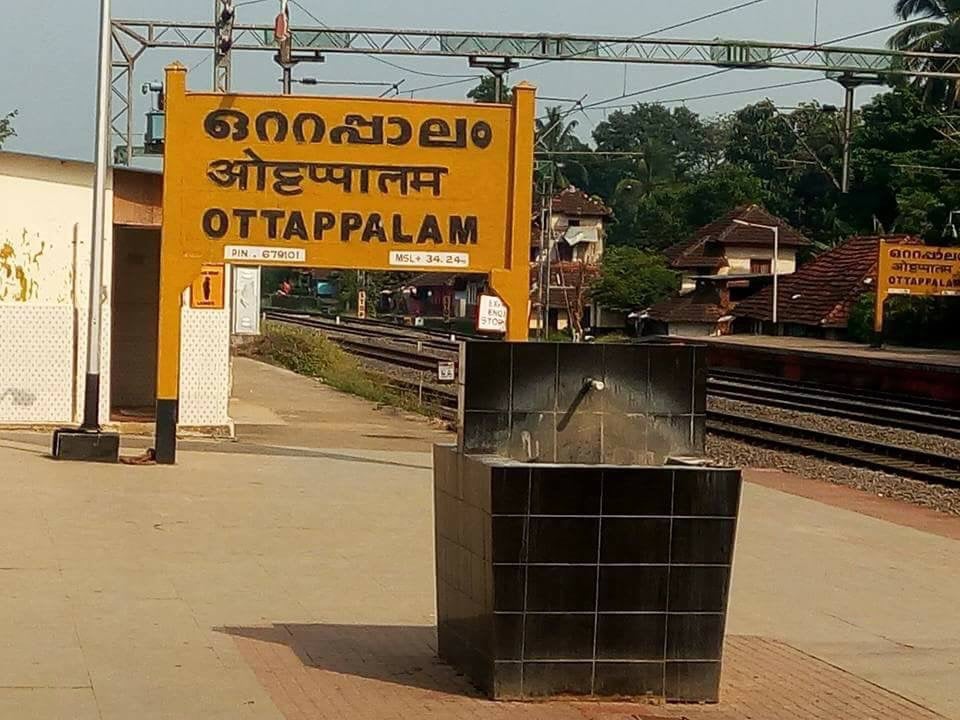 Palakkad | Towns in Valluvanad Region | Western | Projects ...