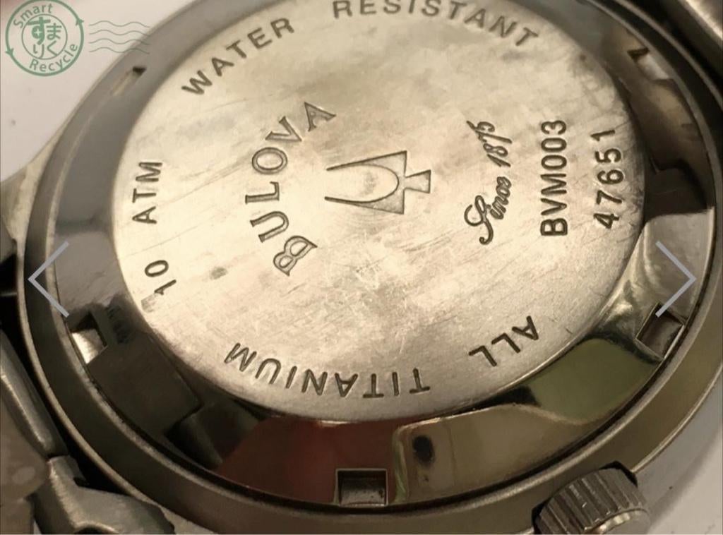 Titanium Bulova? What the heck is this? | WatchUSeek Watch Forums