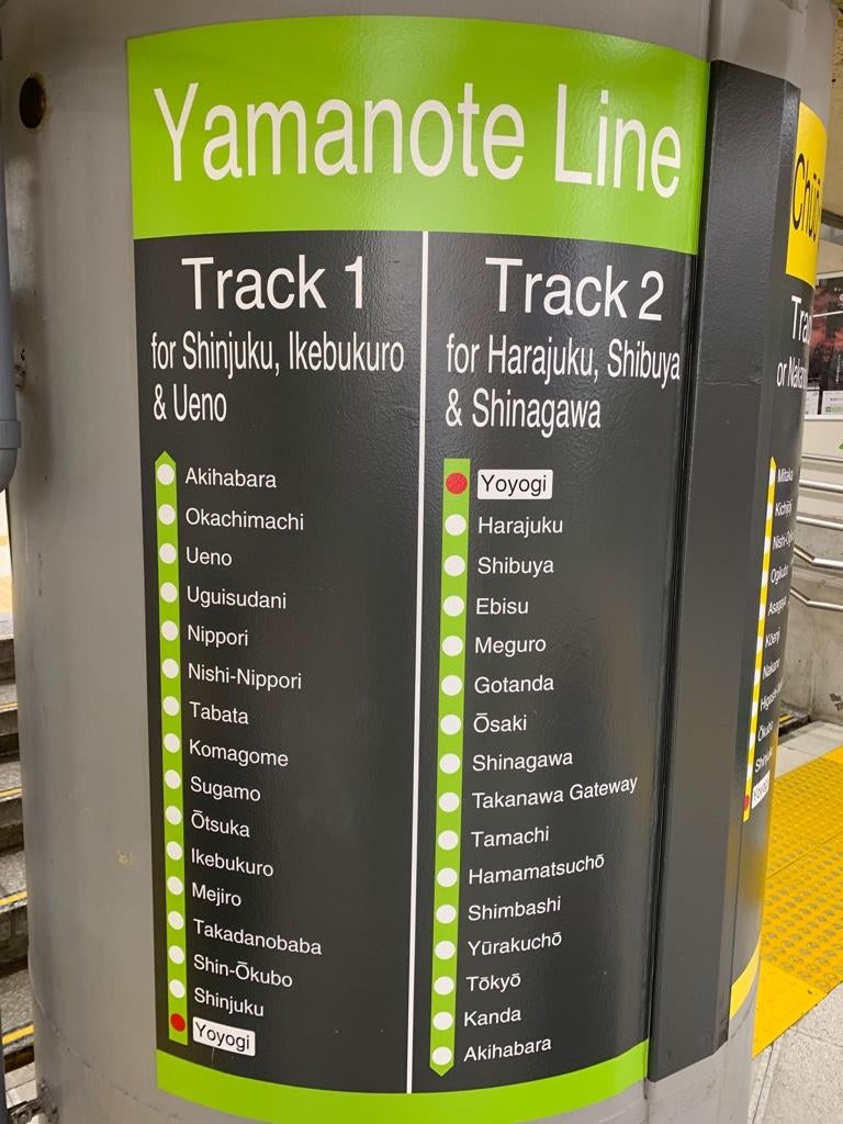 MRT/LRT Announcements & Signages in Trains and Stations | Page 17 ...