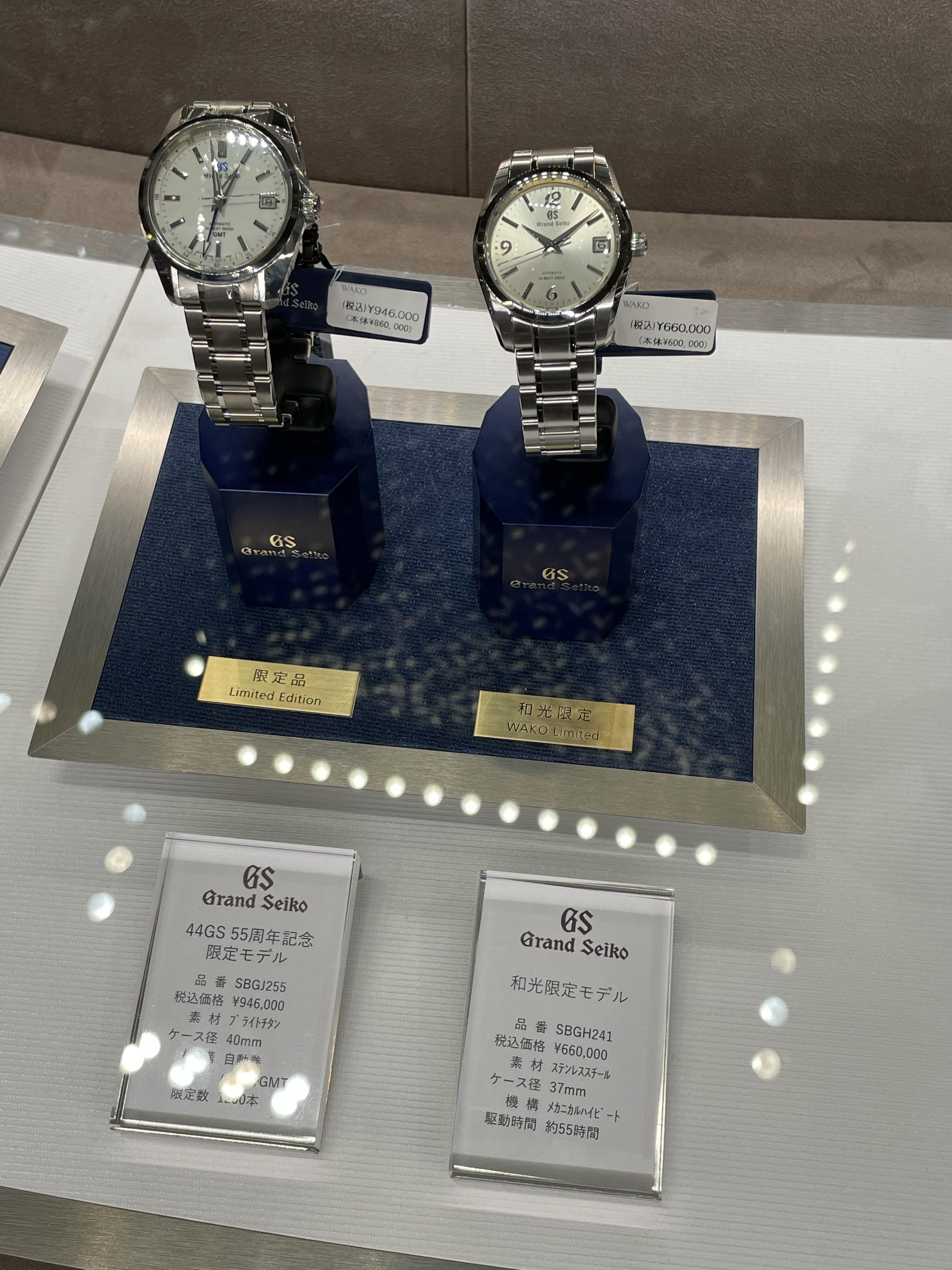 37mm modern GS automatic, does it exist? | WatchUSeek Watch Forums